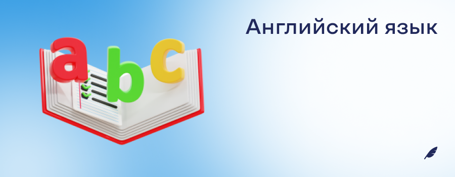 Онлайн тесты по английскому языку с готовыми ответами для студентов